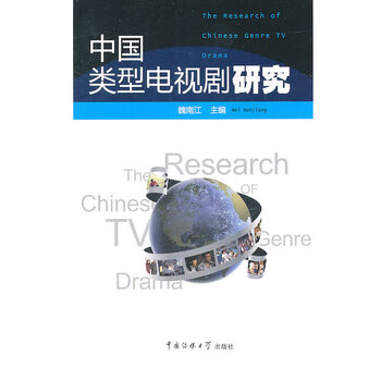 结晶化学 林树坤　主编,高绍康,陈建中　副主编 9787562829584