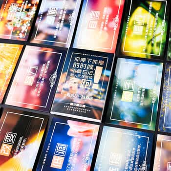 正能量文字明信片ins简约文艺学生留言卡青春高考励志语录小卡片 奔跑吧越努力明信片30张