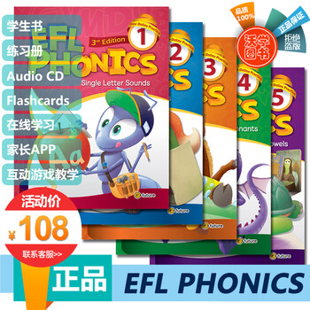 原版进口麦克森语音新版EFL Phonics 3rd 1/2/3/4/5级 自然拼读发音练习 少儿英语课外辅导培训教材 学生书+练习册（学生套装） 二级别