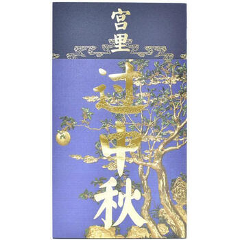 宫里过中秋故宫出版社故宫出版社9787513411233 历史书籍