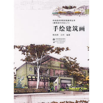 手绘画【保证正版】