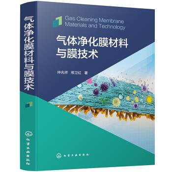 经济法基础 全国会计专业技术资格考试研究中心 著 立信会计出版社 9787542965882