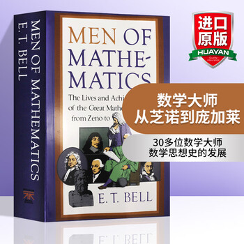 英文原版 数学大师 Men of Mathematics 从芝诺到庞加莱