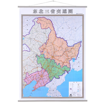 黑龙江省吉林省辽宁省地图 东北三省交通图 1米*1.4米