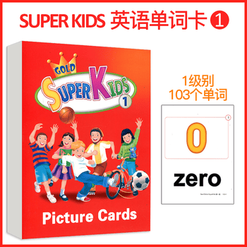 进口原版 培生朗文新灵通 super kids点读版 少儿英语培训辅导教材 教师书 闪卡大卡flash cards  sk 1级别 （大卡）