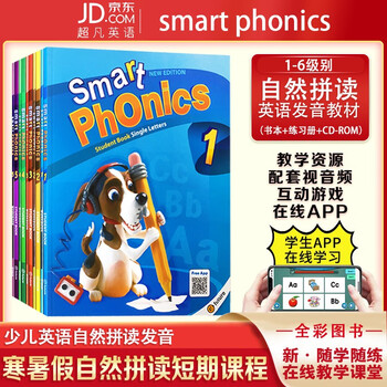 套装smart phonics 1/2/3/4/5 少儿英语自然拼读phonics发音教材 全套