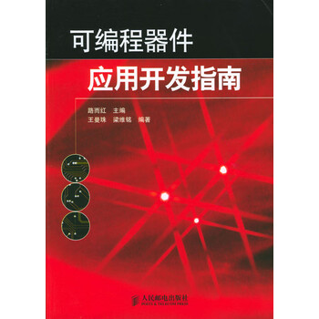 办公自动化案例教程【正版图书】