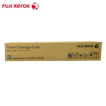 【FUJIFILMCT202498】富士胶片FUJIFILM（原富士施乐）CT202498 原装红色墨粉 (适用五代V2263/V2265 ...