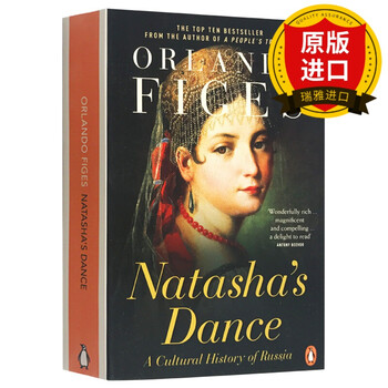 娜塔莎之舞 俄罗斯文化史 英文原版Natasha's Dance A Cultural Histor