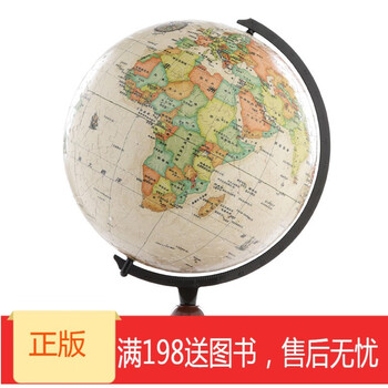 正品！ 《23CM黄色中文拼图地球仪》 9787503025198 测绘出版社