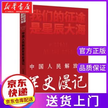 【正版图书】2021博士研究生入学考试辅导用书 考博英语词汇10000例精解 第15版 审委员会著,