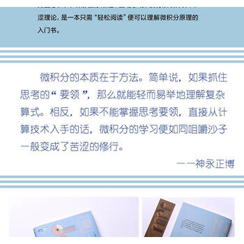 简单微积分