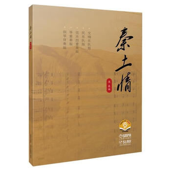 秦土情音乐筝器乐曲中国现代图书