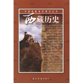 正版 ~~历史9787801139184