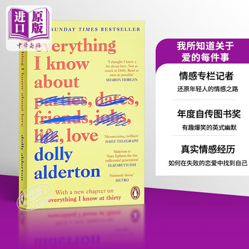 我所知道关于爱的每件事2018国家图书传记类得奖作者 英文原版Everything I Know