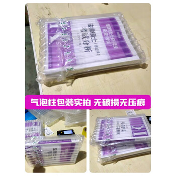 【全新】2022法硕考试分析 法硕非法学高教版法律硕士联考考试分析 搭配法硕考研大纲试卷练习冲刺 【现货】考前冲刺记忆一本通