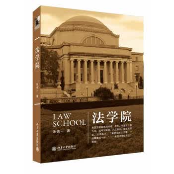 国际人权文件选编