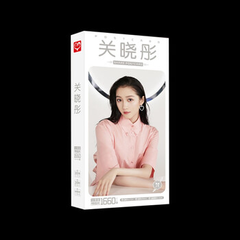 杨幂关晓彤LISA李知恩明信片贺卡拍立得照片Lomo卡片周边同款礼品 关晓彤明信片(封面随机)