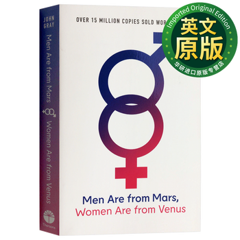男人来自火星女人来自金星 英文原版 Men Are from Mars Women Are