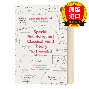 狭义相对论与经典场论 英文原版 Special Relativity and Classical