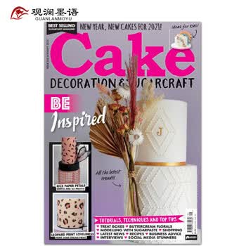 【单期可选】Cake Decoration&Sugarcraft 美国蛋糕制作 2018/19/20 2021年1月刊