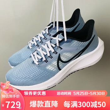 NIKE耐克男鞋 AIR ZOOM PEGASUS 飞马运动鞋训练跑步鞋子 DV3853-102 DH4071-401 飞马39蓝灰 40.5 ...