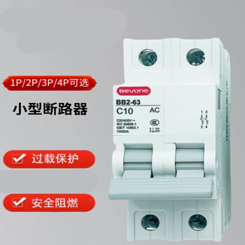电器小型断路器BB2-63/BB2-63L/1P 2P 3P 4P C50 25A BB2-63/2P【图片 价格 品牌 报价】-京东