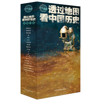 透过地图看中国历史（19册）图说中国历史 战争地图大幅面中国历代版图地图全集中国古代史 高考历史复习资料
