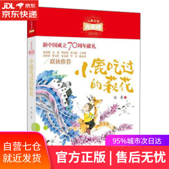 【正版图书】性格的力量 [美]詹姆斯·希尔曼,高隽,李婷燕校 商务印书馆