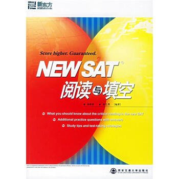 SAT阅读与填空【正版图书，放心下单】