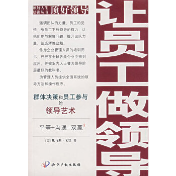 出国咨询实用全书