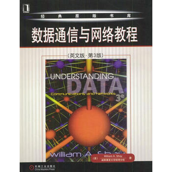 数据通信与网络教程 英文版 第3版