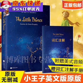 【赠注解手册+音频】小王子英文版原版硬壳精装The Little Prince彩色无删减外国文学小说 小王子书 新书