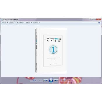 Capture One 10使用指南 陈林 著 电子工业出版社