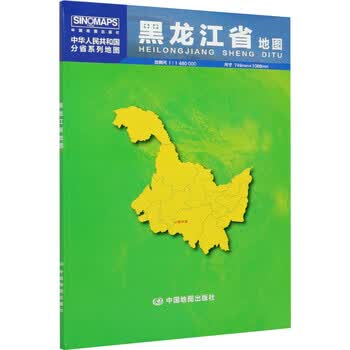 黑龙江省地图
