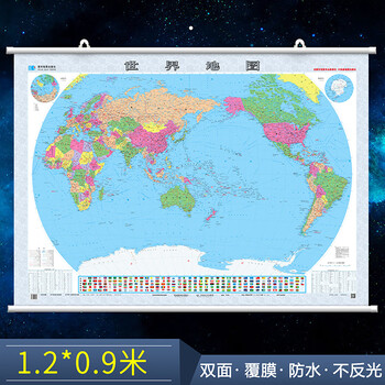 2021新版世界地图挂图挂图约1.2*0.9米办公室家用装饰挂图墙贴挂图