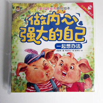 做内心强大的自己 李亚男