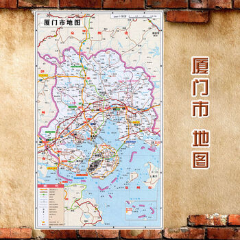 2021新款 超大巨幅 厦门市墙贴 交通行政区划图 装饰画海报地图 230-135cm（高X宽） 相纸（有配送专业胶不伤墙）