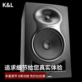 K&L Kali LP6 IN5 IN8 V2 lp8专业监听音箱 双分频三分频同轴音响 LP6 V2 黑色(对装)+线+悬架【图片 价格 ...