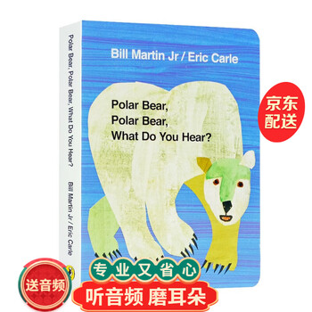 北极熊你听到了什么？Polar Bear What Do You Hear 卡尔爷爷廖彩杏纸板书#