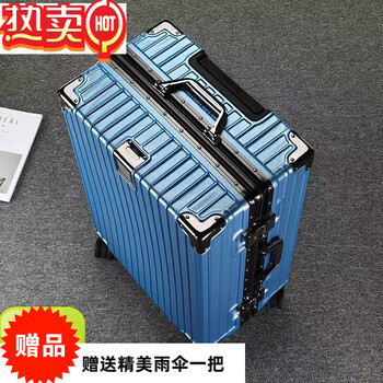 KHLK甄选行李箱男高颜值旅行箱女万向轮行李箱学生行李箱 蓝色【铝镁合金框铆钉加固】不+ 28英寸【超大容量】-下单+好礼【图片 价格 品牌 ...