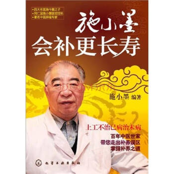施小墨 施小墨 著,施小墨 编【正版书】