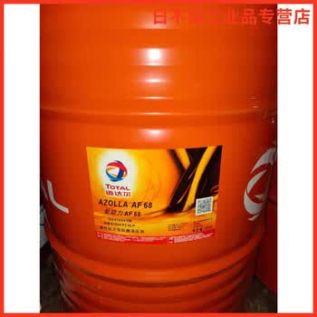 道达尔爱助力TOTAL AZOLLA ZS46 22 32 68 100高性能抗磨液压油AF 18L/ AZOLLA AF 22【图片 价格 ...