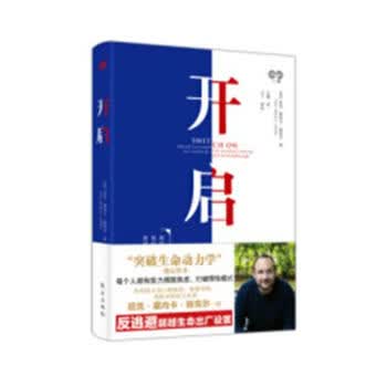 开启\心理学\书籍\分类\人格心理学