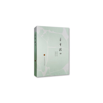 素笔珠山