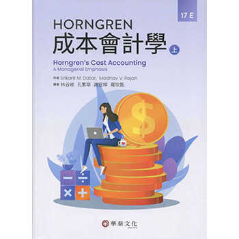 预售 Srikant M. Datar Horngren成本会计学(上)(17版) 华泰文化