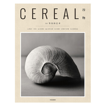 谷物08：纽约印象 [Cereal] 谷物杂志16