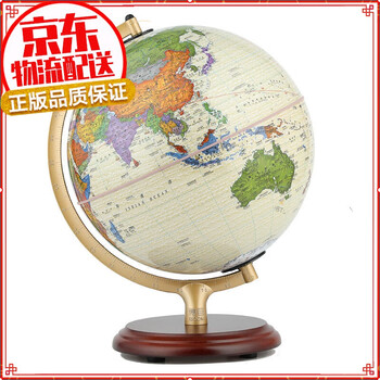 【自选】博目地球仪 办公用品 教学研究摆件  创意礼品 25cm中英文政区仿古灯光地球仪