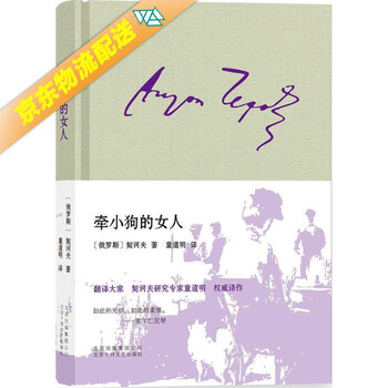 牵小狗的女人
