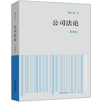 公司